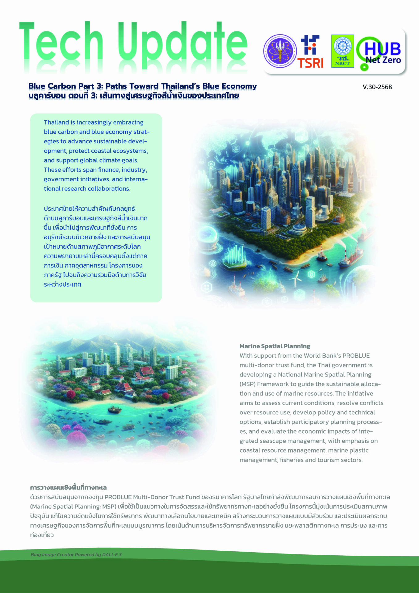 Blue Carbon Part 3: Paths Toward Thailand’s Blue Economy – hub-netzero.com